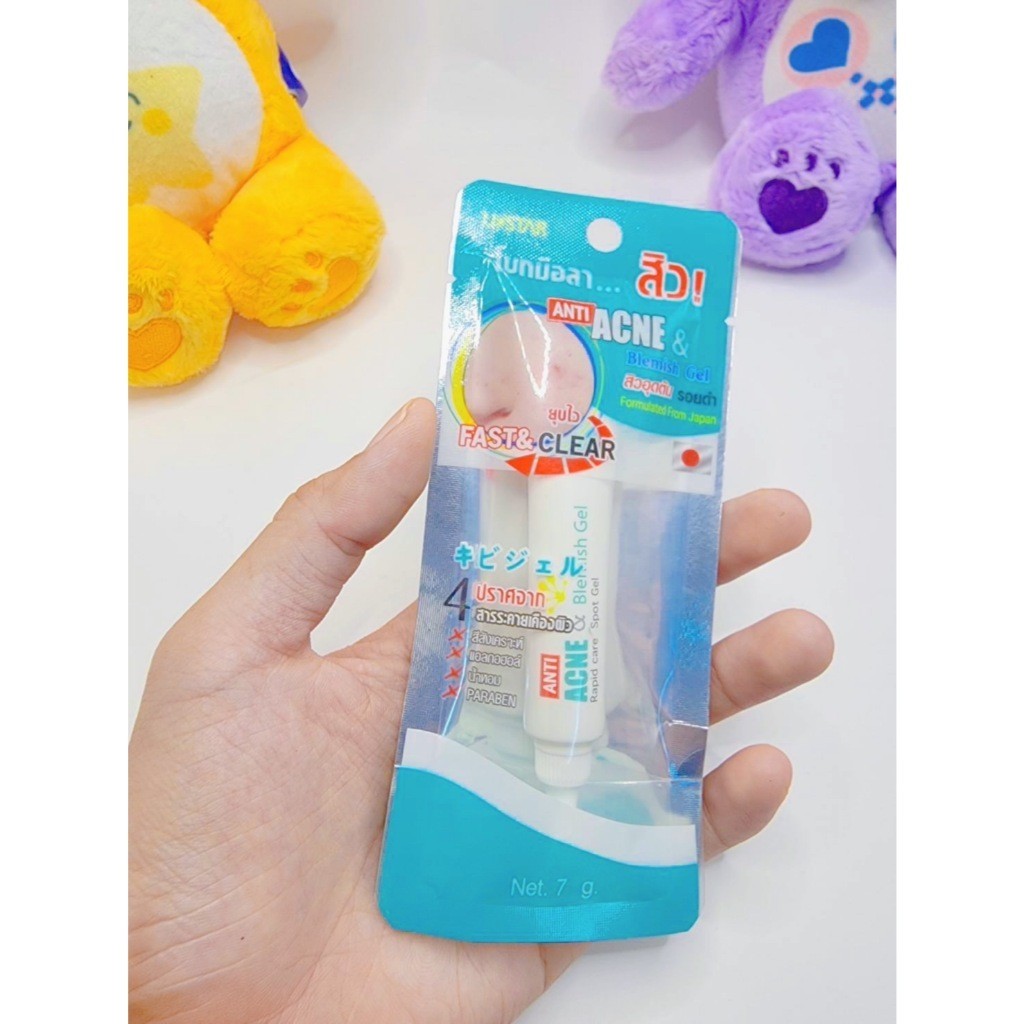 ของแท้ Ustar Anti Acne & Blemish Gel แบบหลอด 7กรัม | Shopee Thailand