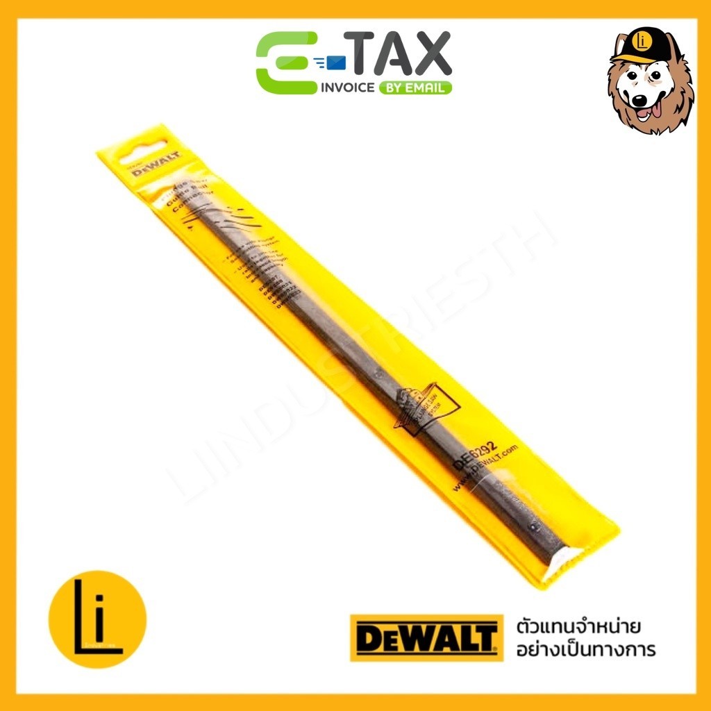 DEWALT DE6292 ตัวต่อราง TRACKSAW DCS520 DCS520NT | Shopee Thailand