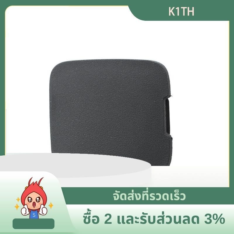 ฝาครอบตะขอลากจูง ติดกันชนหลัง 31449335 อุปกรณ์เสริมรถยนต์ แบบเปลี่ยน ...