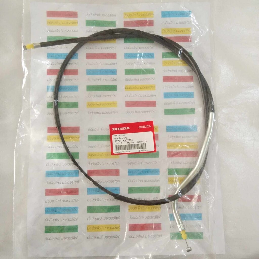 สายล็อกเบาะ สำหรับรุ่น WAVE125i แท้ศูนย์ HONDA 77241-KYZ-T01 | Shopee ...