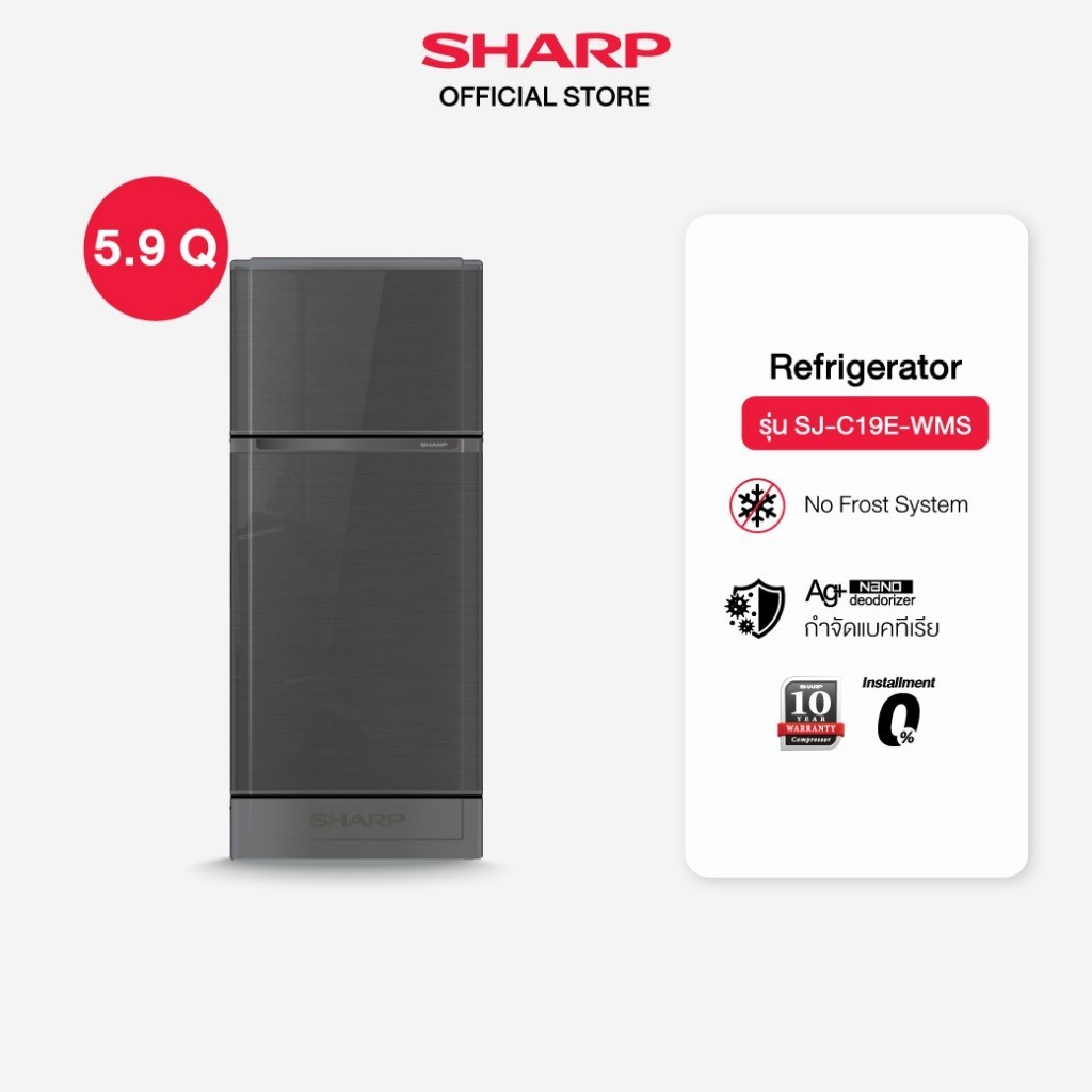 SHARP ตู้เย็น 2 ประตู รุ่น SJ-C19E-WMS ขนาด 5.9 คิว สีเทาเงิน | Shopee Thailand