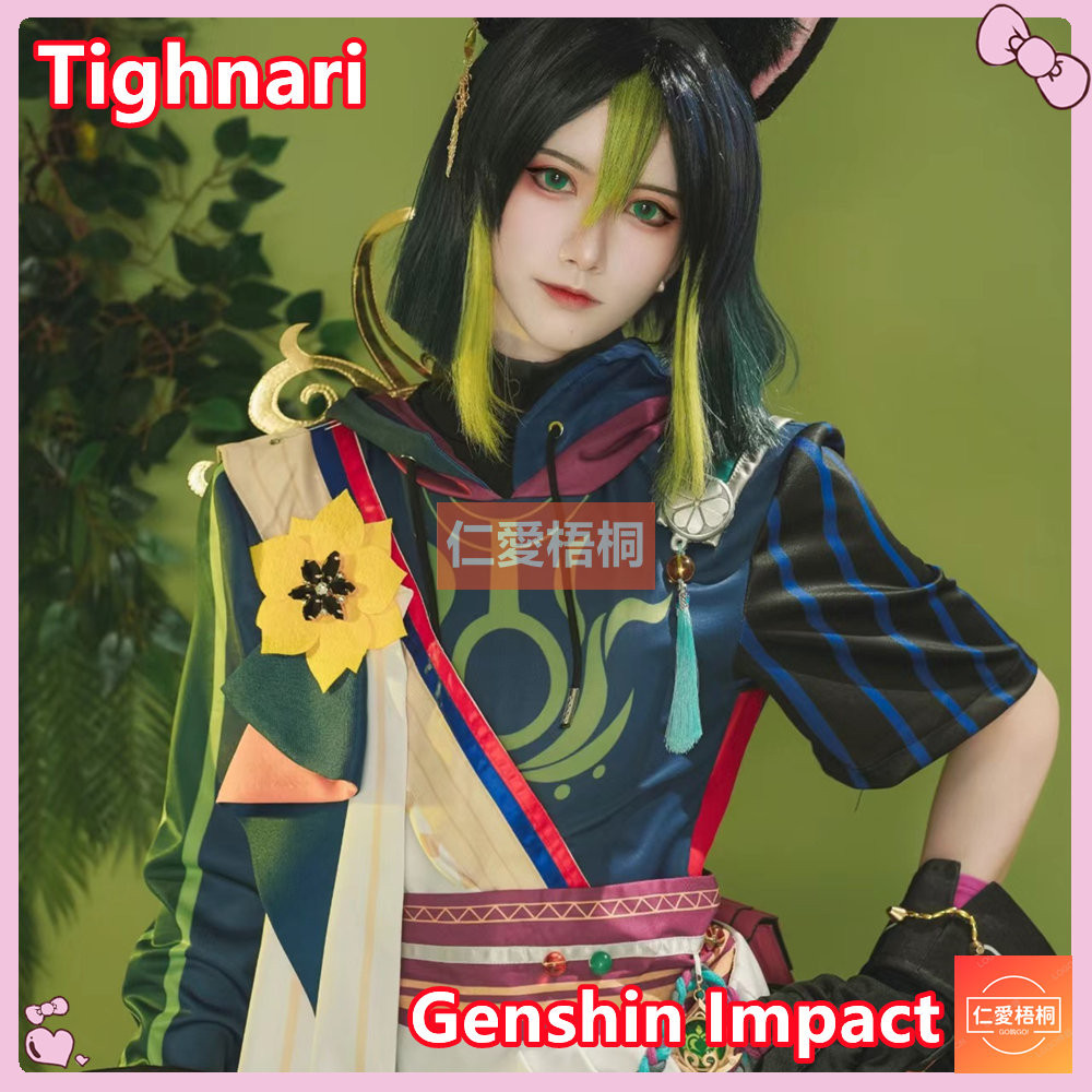 【love Wutong】tighnari Cosplay Genshin Cosplay Genshin Impact Tighnari