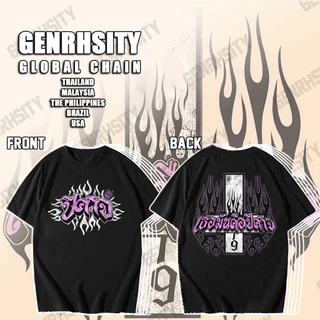 เสื้อ 1mill ราคาพิเศษ | ซื้อออนไลน์ที่ Shopee ส่งฟรี*ทั่วไทย!