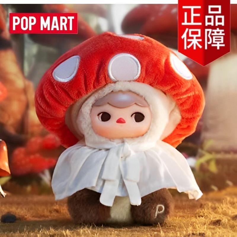 【พร้อมส่ง】pucky forest party P POPMART POPMART PUCKY Elf Forest Party ...