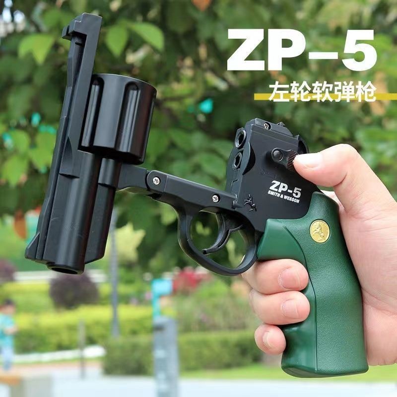 ปืนของเล่นปืนลูกโม่สำหรับเด็ก ZP5 จำลอง | Shopee Thailand