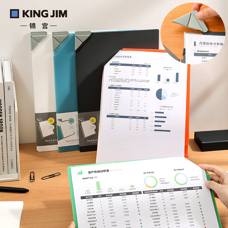 Japan Japan KING JIM KING JIM แฟ้มโฟลเดอร์ ขนาด A4 พับได้ ไม่มีรอยยับ ...