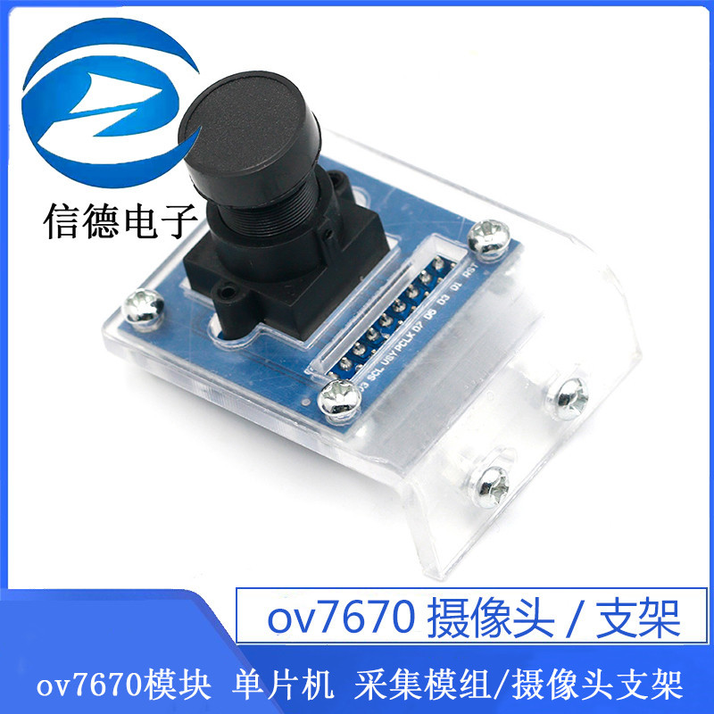 Ov7670 โมดูลกล้องโมดูล ov7670 โมดูล Microcontroller Capture โมดูล Photograph | Shopee Thailand
