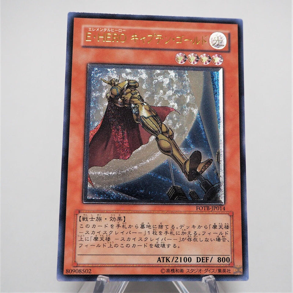 Yu-Gi-Oh Elemental HERO Captain Gold FOTB-JP014 Relief Ultimate Rare Japan e628 | Shopee Thailand