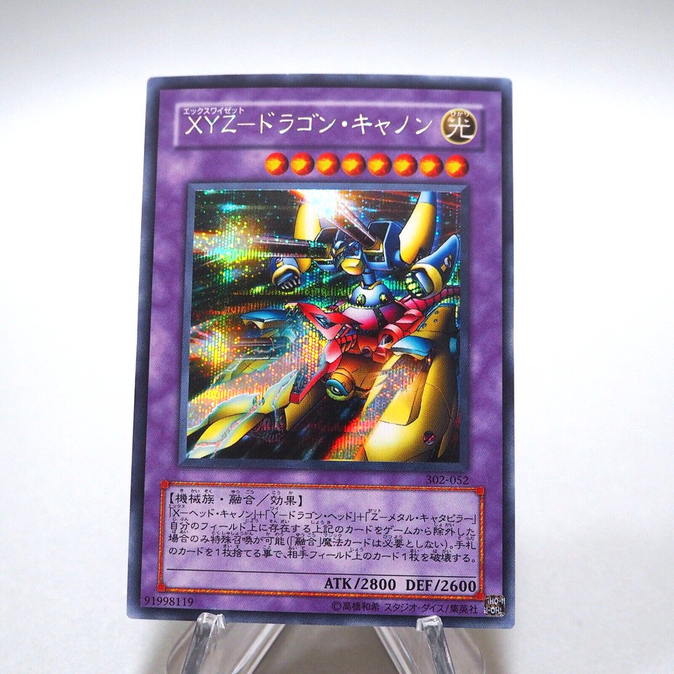 Yu-Gi-Oh XYZ-Dragon Cannon 302-052 Secret Rare MINT~NM Japanese g238 | Shopee Thailand