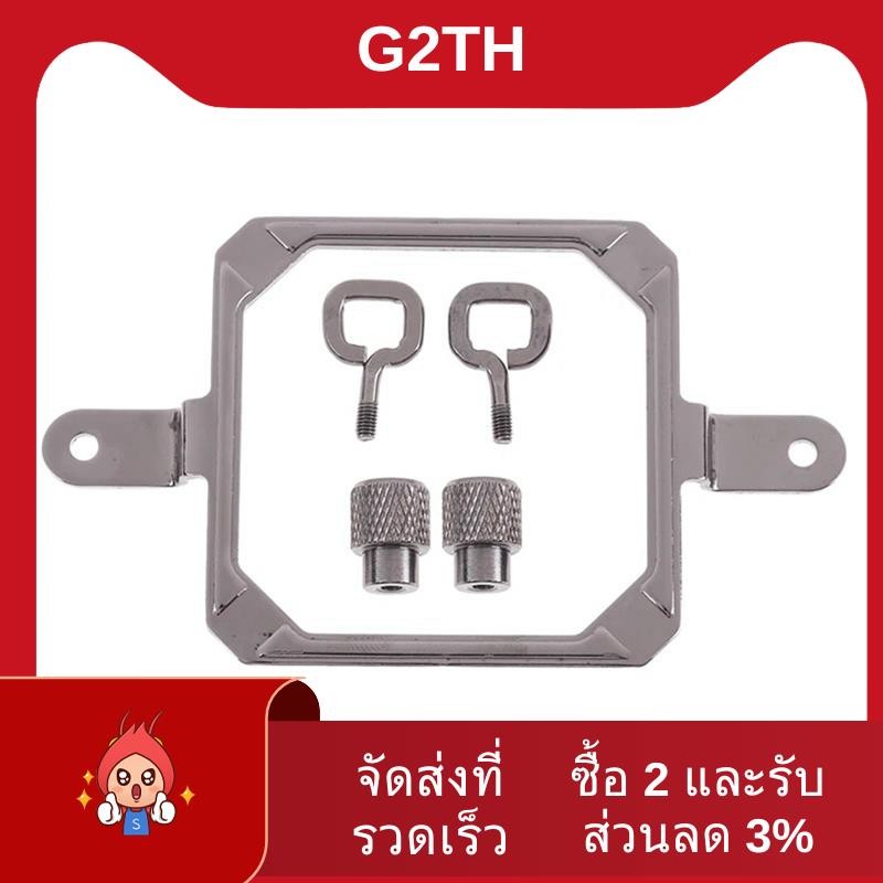 Cpu Cooling Mounting Bracket Kit FM2/3 AM4 Cooler Assembly เครื่องมือ ...
