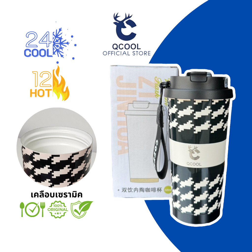 QCOOL แก้วน้ำสแตนเลสเคลือบเซรามิก 520ml สำหรับเครื่องดื่มร้อน-เย็น แก้วเก็บอุณหภูมิ ฝา 2 ระบบ ยก ...