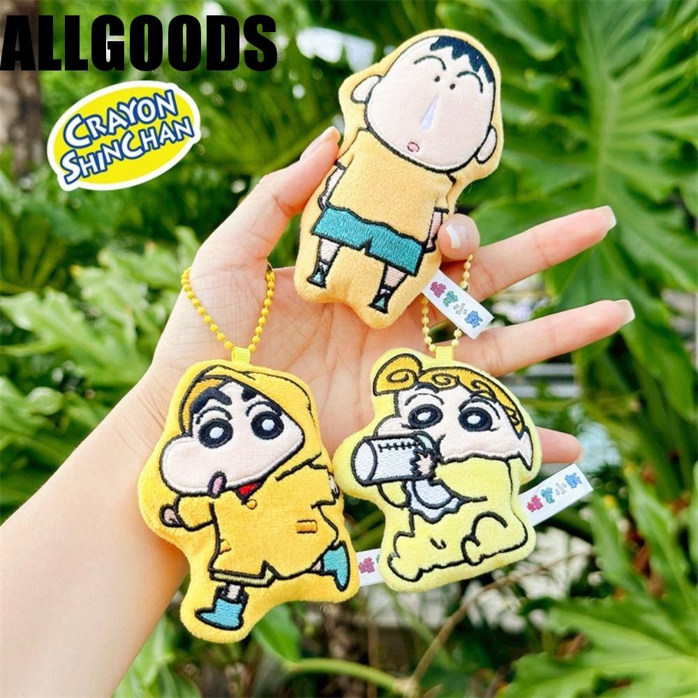 Allgoods พวงกุญแจแม่เหล็กเครยอนชินจัง, Nohara Shiro Himawari Shinnosuke ...