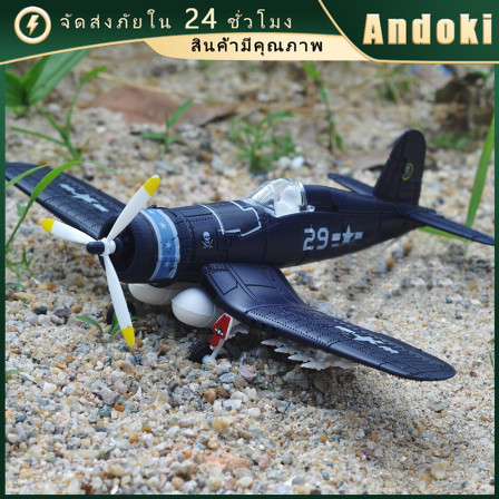 F4U 4D โมเดลเครื่องบินโจรสลัดmodel แบบพลาสติก1:48 ของเล่นสำหรับเด็ก ...