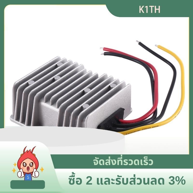 1 ชิ้น DC 8V-40V ถึง DC 12V 10A 120W ตัวแปลงโคลง หม้อแปลง ควบคุม สเต็ป ...