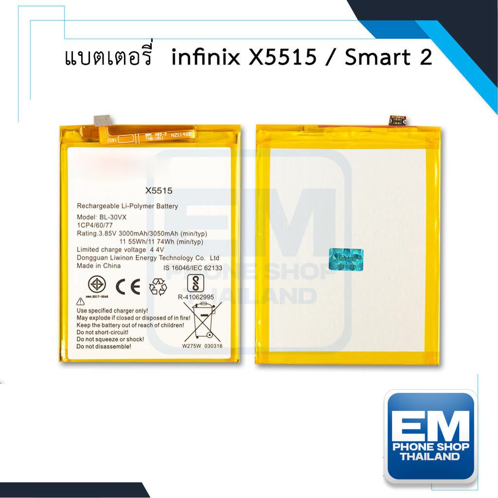 แบตเตอรี่ Infinix Smart 2 / BL-30VX / X5515 แบตโทรศัพท์ แบตเตอรี่ ...