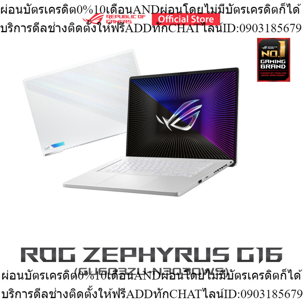 ASUS ROG Zephyrus G16 2023 (GU603ZU-N3030WS), gaming laptop, 16" WUXGA 165Hz, Intel Core i7 ...