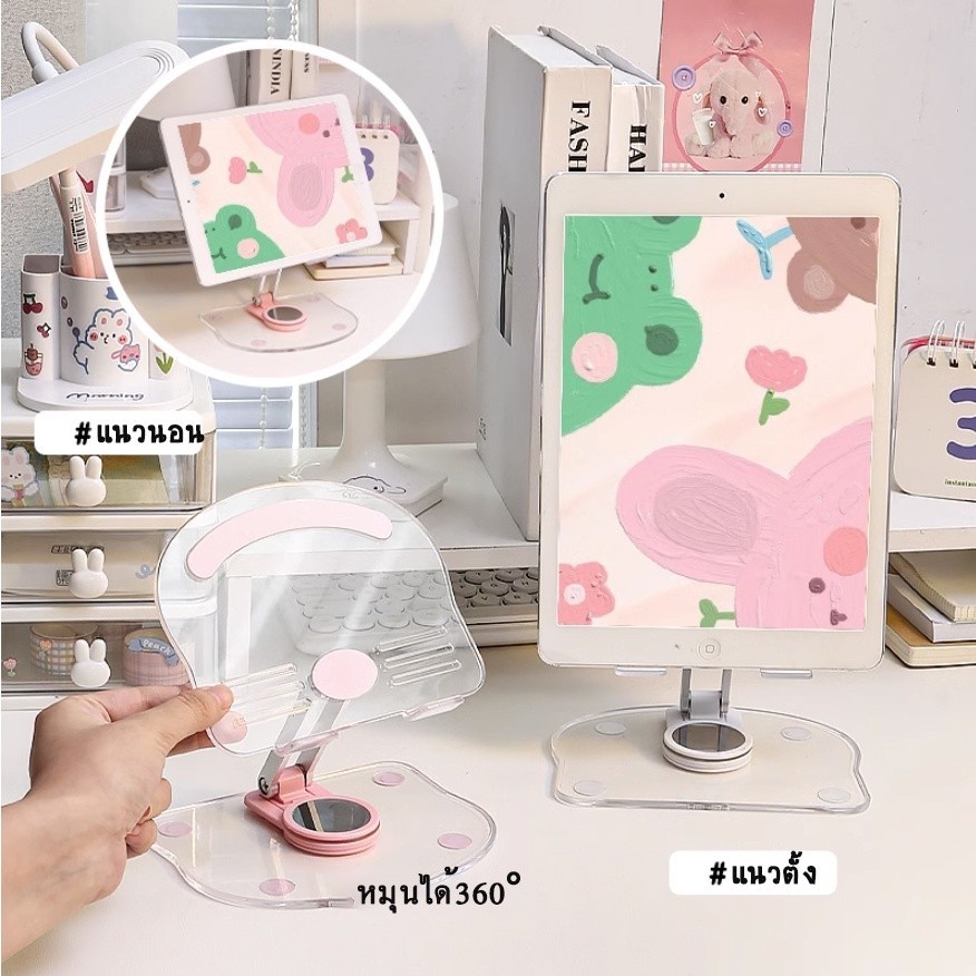 ขาตั้งโทรศัพท์ ipad Z11 K15ขาตั้งไอแพด ที่ตั้งโทรศัพท์ พท์หมุนได้ 360 องศา พับได้ กรอบรองรับ ...