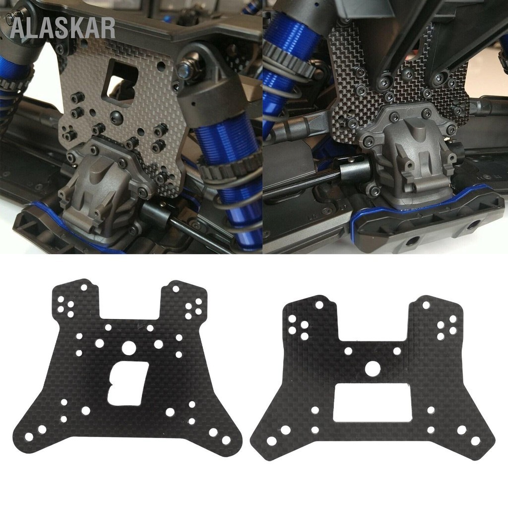 ALASKAR RC Shock Tower ด้านหลังด้านหน้าคาร์บอนไฟเบอร์น้ำหนักเบาทนทาน ...