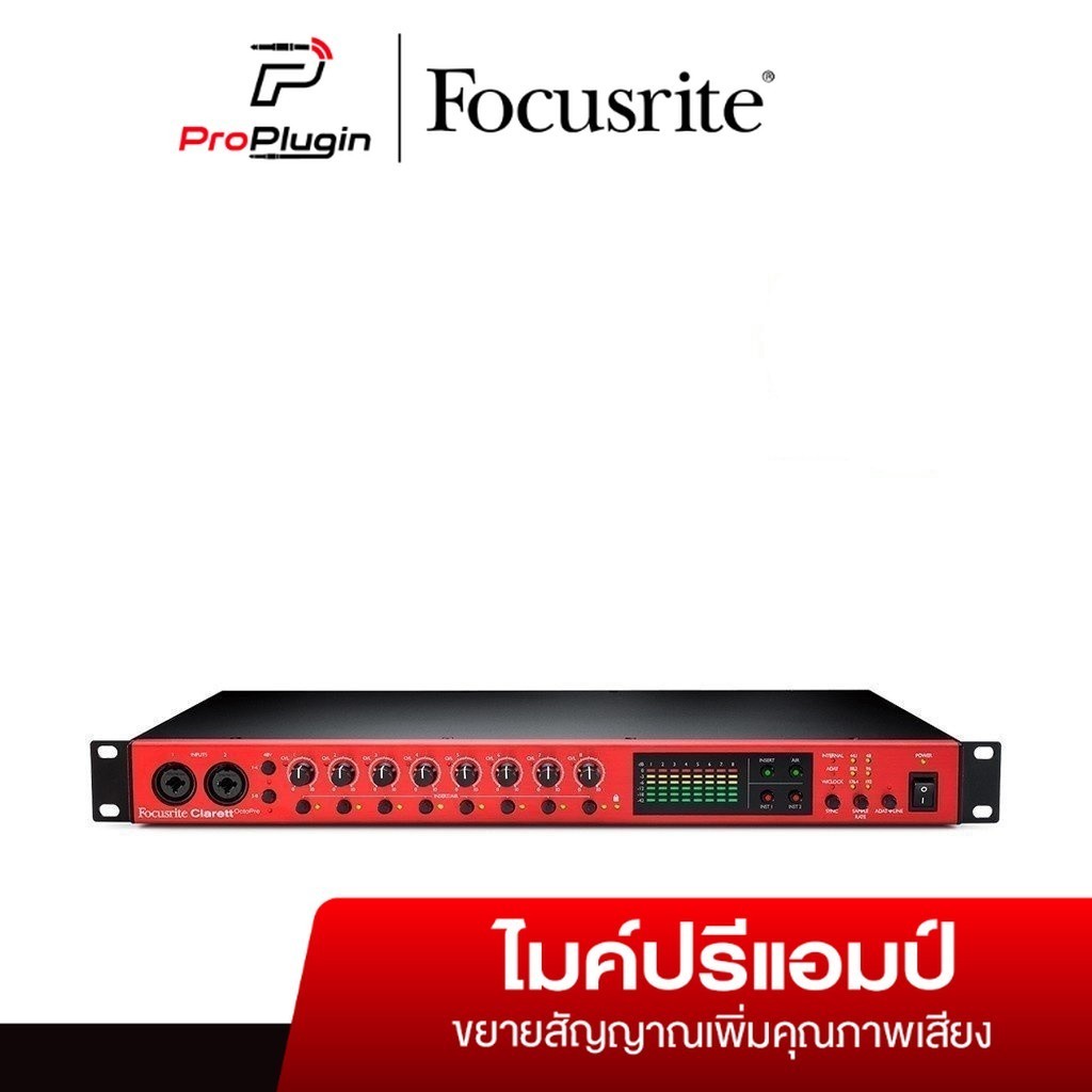 Focusrite Clarett+ Octopre Premic อุปกรณ์สำหรับต่อพวง audio interface โฮมสตูดิโอ (ProPlugin ...