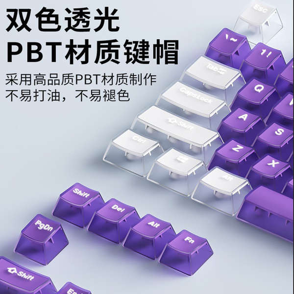 keycaps keycap ไทย PBT คริสตัลด้านโปร่งแสงโปร่งใสเต็มรูปแบบส่งคีย์แคป ...