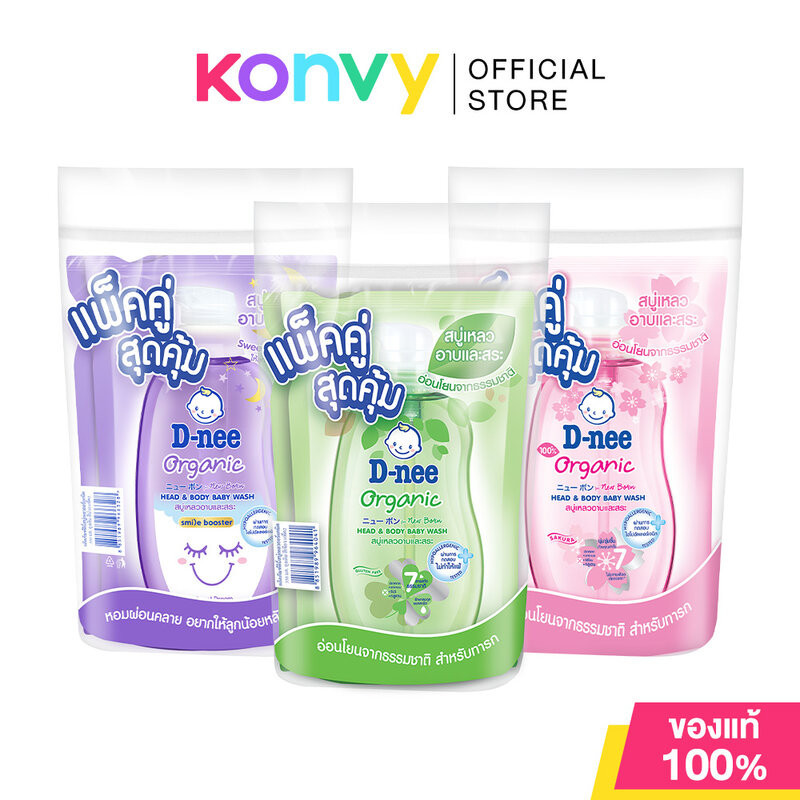 D-nee Organic Head & Body Baby Wash For Newborn ดีนี่ สบู่เหลวอาบและสระ ...