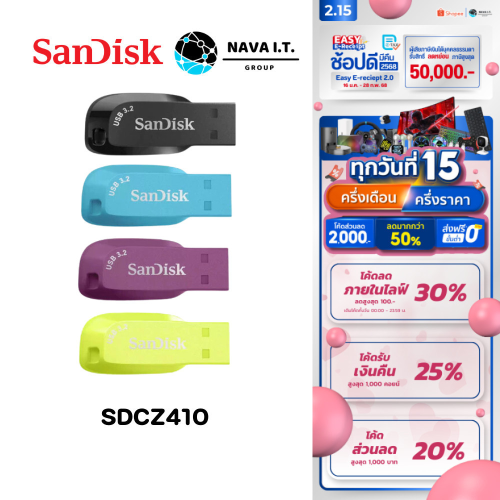 SANDISK ULTRA SHIFT USB 3.2 GEN 1 32GB 64GB 128GB แฟลชไดรฟ์ (SDCZ410 ...