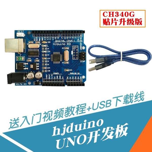 บอร์ดพัฒนา UNO เหมาะสําหรับ Arduino UNO R3 บอร์ดพัฒนาการเขียนโปรแกรมการ ...