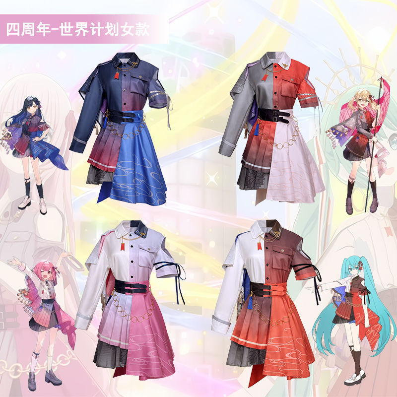 โครงการ Pjsk SEKAI COLORFUL STAGE! ฟีท. Hatsune Miku คอสเพลย์ COS ชุด ...