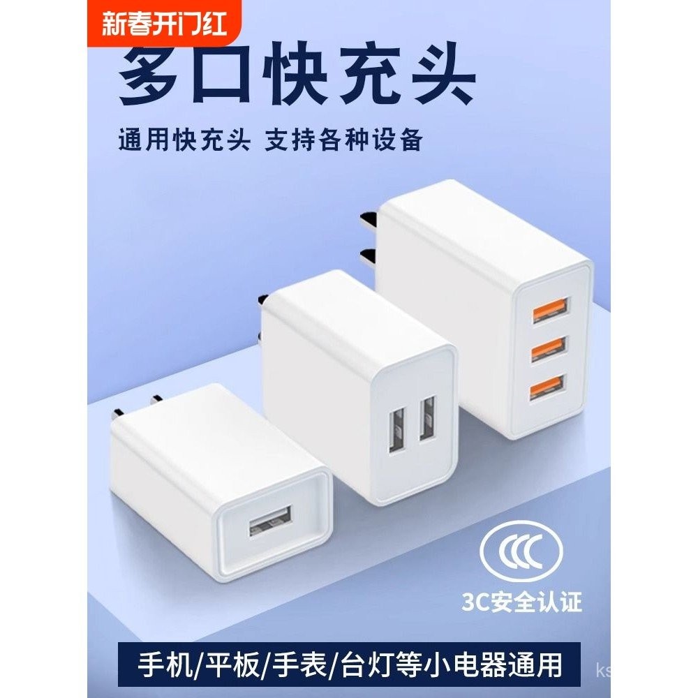 หัวชาร์จ USB 5V2A สากล หัวเดียว 10W สองพอร์ต 5W สายชาร์จเร็ว สายเคเบิล ...