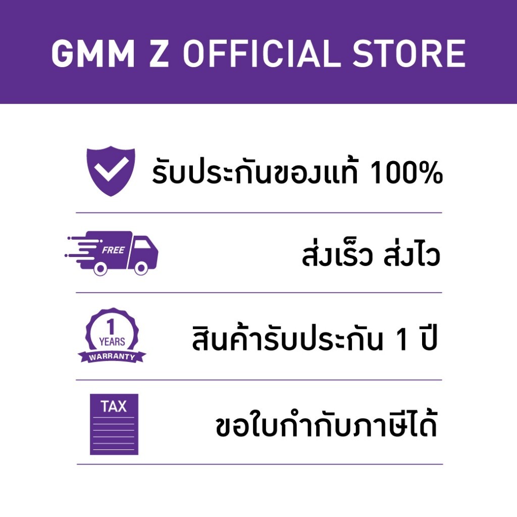 Remote GMM Z Control HD (รีโมท) | Shopee Thailand