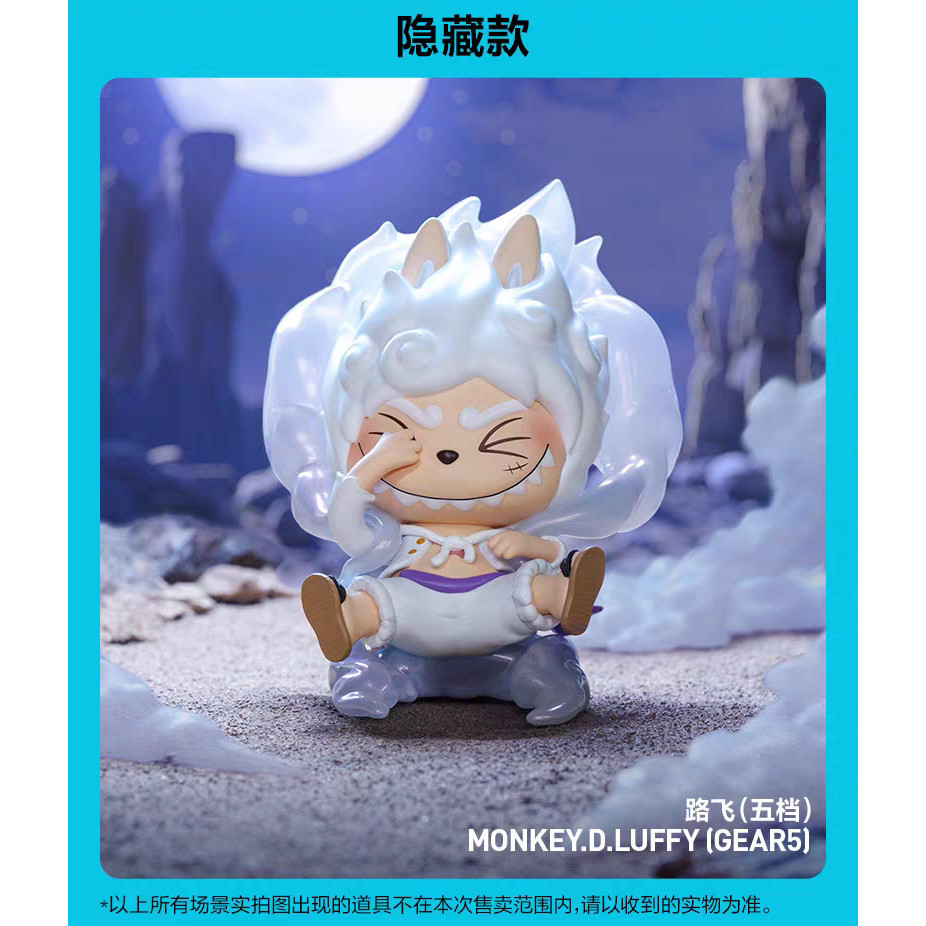 [ยกกล่อง/12 ชิ้น] POPMART LABUBU One Piece Joint Series Luffy One Piece ...