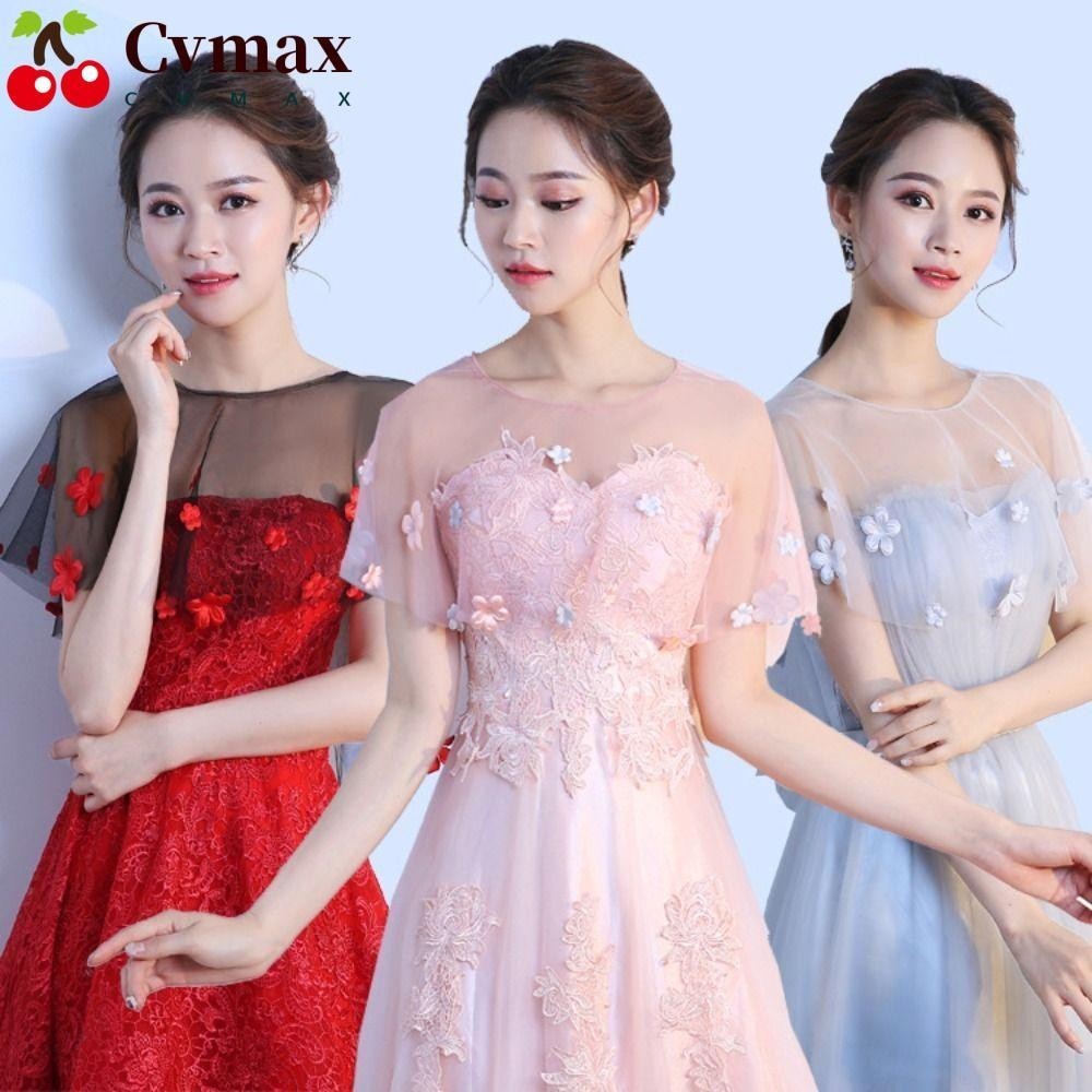 Cvmax ผ้าคลุมไหล่เจ้าสาว ผ้าคลุมไหล่ ผ้าคลุมไหล่ เจ้าสาว งานแต่งงาน นุ่ม สง่างาม | Shopee Thailand