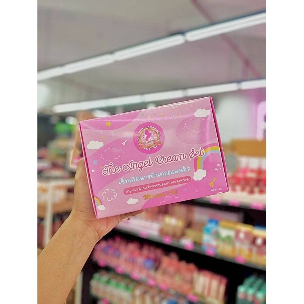 ครีมนางฟ้า The Angel Cream | Shopee Thailand