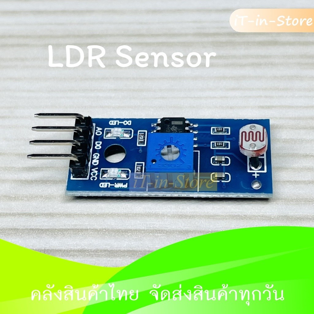 LDR Photoresistor Sensor Module (โมดูลวัดค่าแสง) | Shopee Thailand