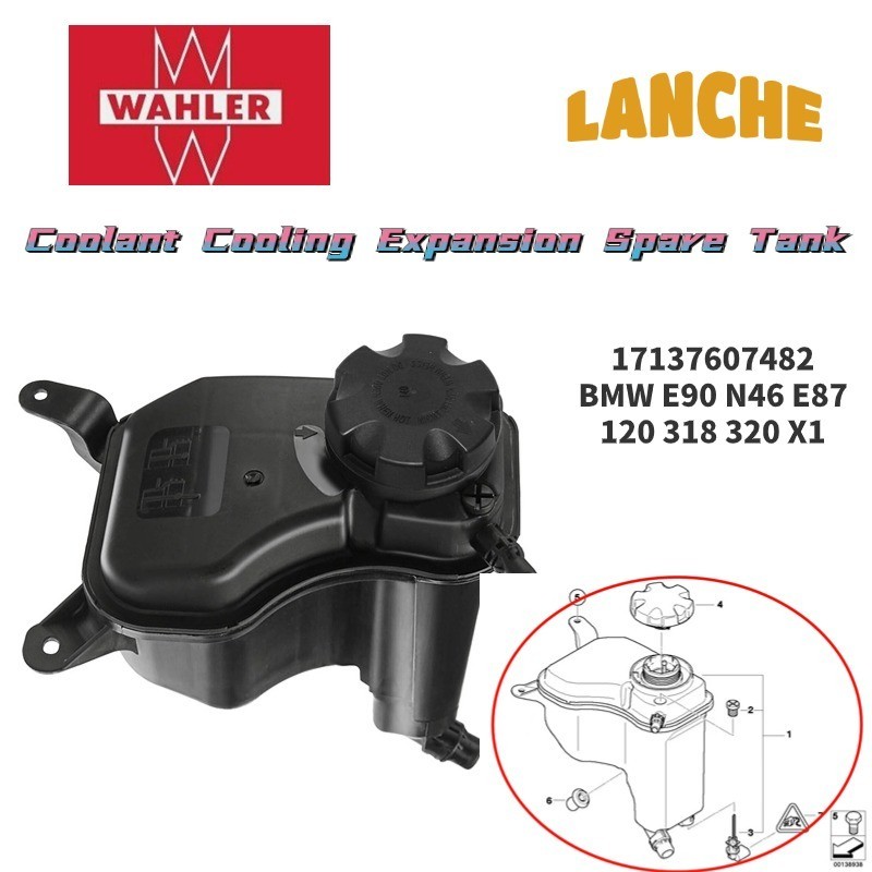Mahle BMW E90 N46 E87 120 318 320 X1 หม้อน้ํา Coolant Reservoir ...