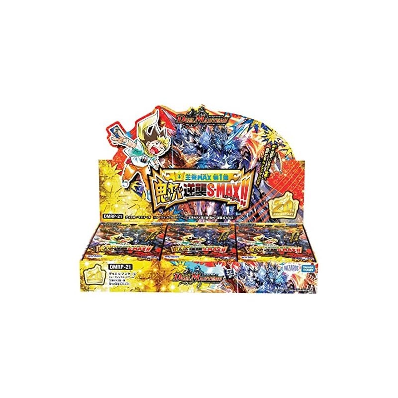 【Direct from Japan】DUEL MASTERS TCG DMRP-21 O-Rai MAX Vol. 1 - Oni Yaba Gyakusyu S-MAX! BOX ...