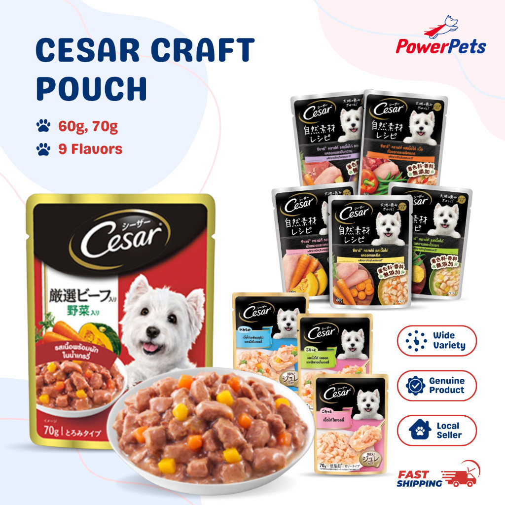 Cesar Pouch ซีซาร์ อาหารเปียกสำหรับสุนัข ชนิดซอง ปริมาณ 60g-70g ...
