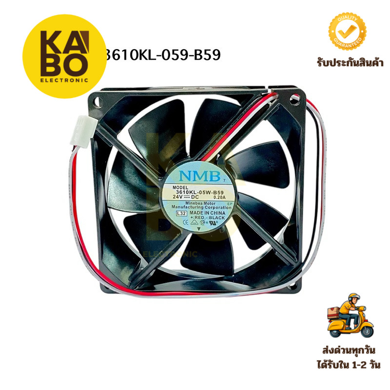 พัดลม NMB-3610KL-05W-B59 DC24V-0.20A (ราคาต่อ 1ชิ้น)พัดลมระบายอากาศ ...