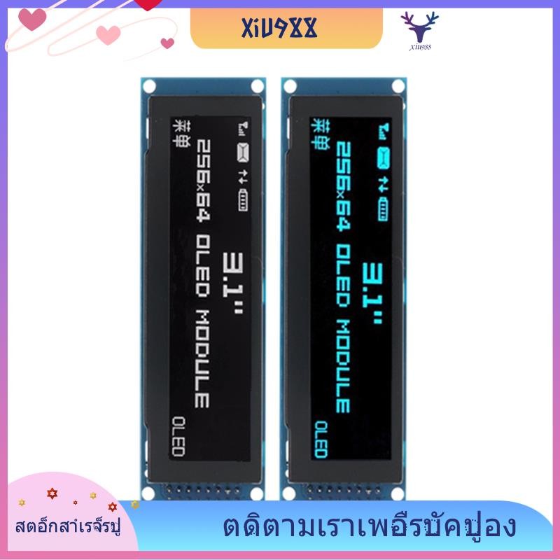 [xiu988.th] 3.12 นิ้วจอแสดงผล OLED 256x64 SSD1322 Driver Graphic LCD Module Parallel/SPI ...