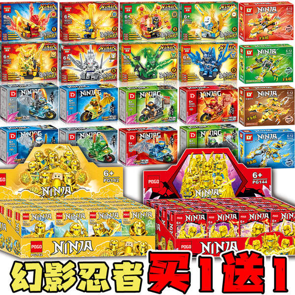 lego ninjago lego Flying Gold Edition Phantom Ninja with Wings le High ...