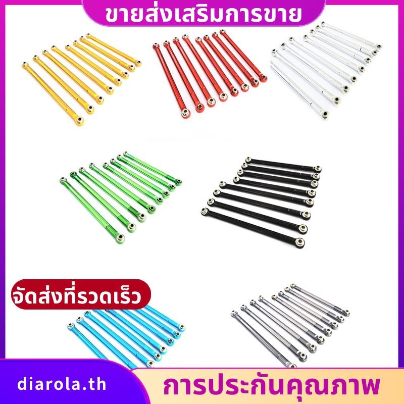 สําหรับ MN86S MN86 MN86KS MN86K MN G500 อะไหล่อัพเกรด 8PCS โลหะดึง Rod ...