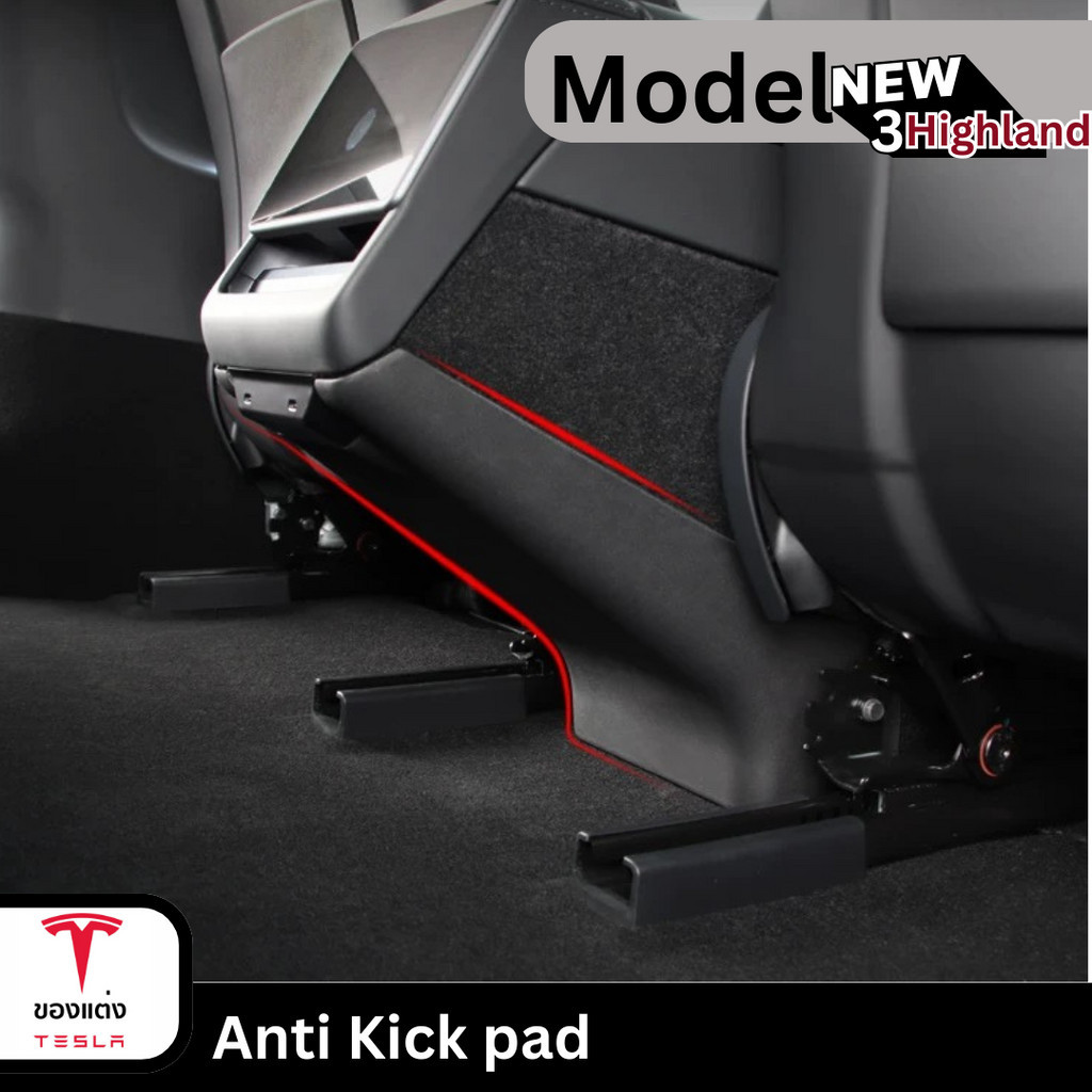 แผ่นกันสกปรกใต้แอร์ แถวสอง Anti kick pad-Tesla model 3Highland(พร้อมส่ง ...