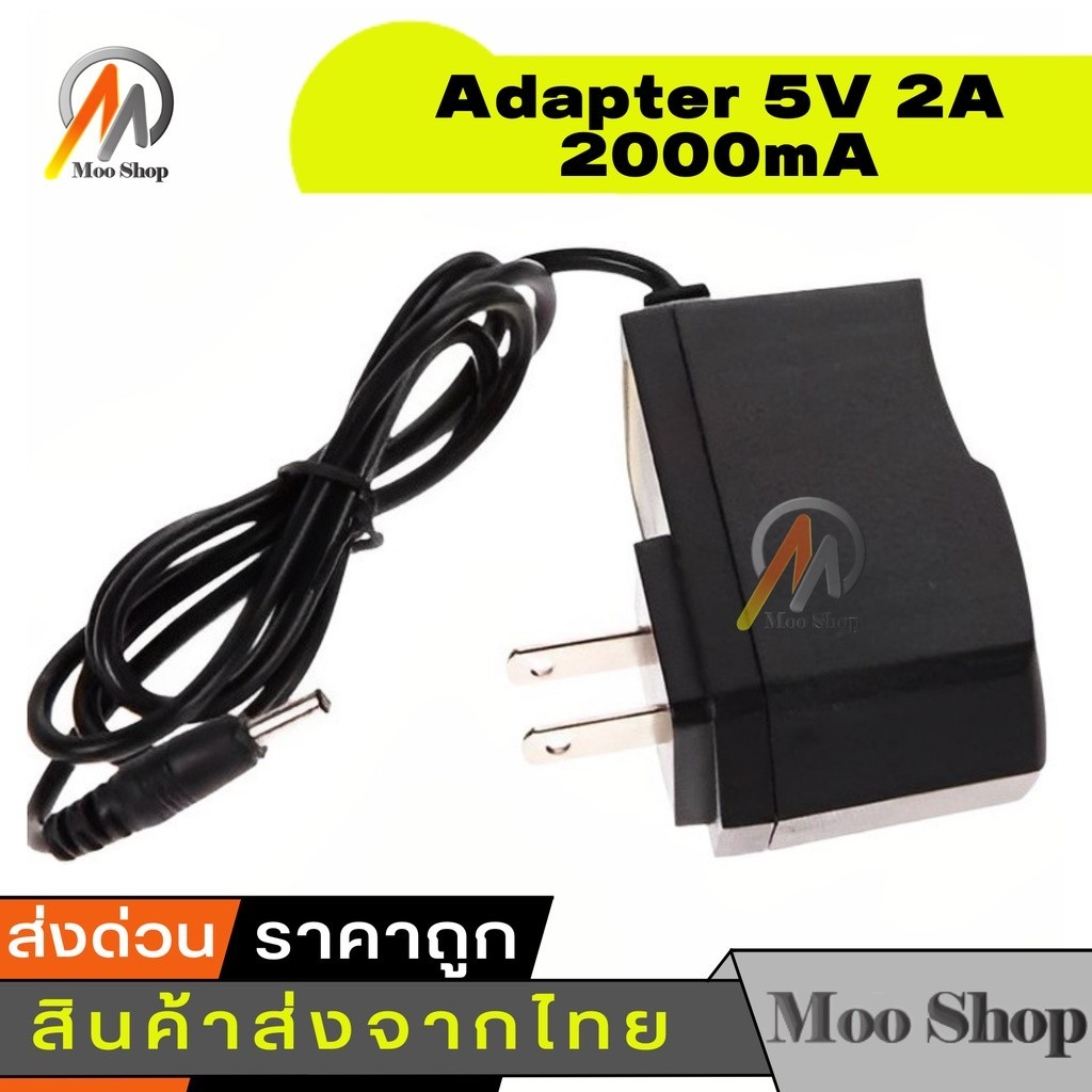 อะแดปเตอร์ DC อะแดปเตอร์ Adapter 5V 2A 2000mA (DC 3.5*1.35MM) สำหรับ IP ...