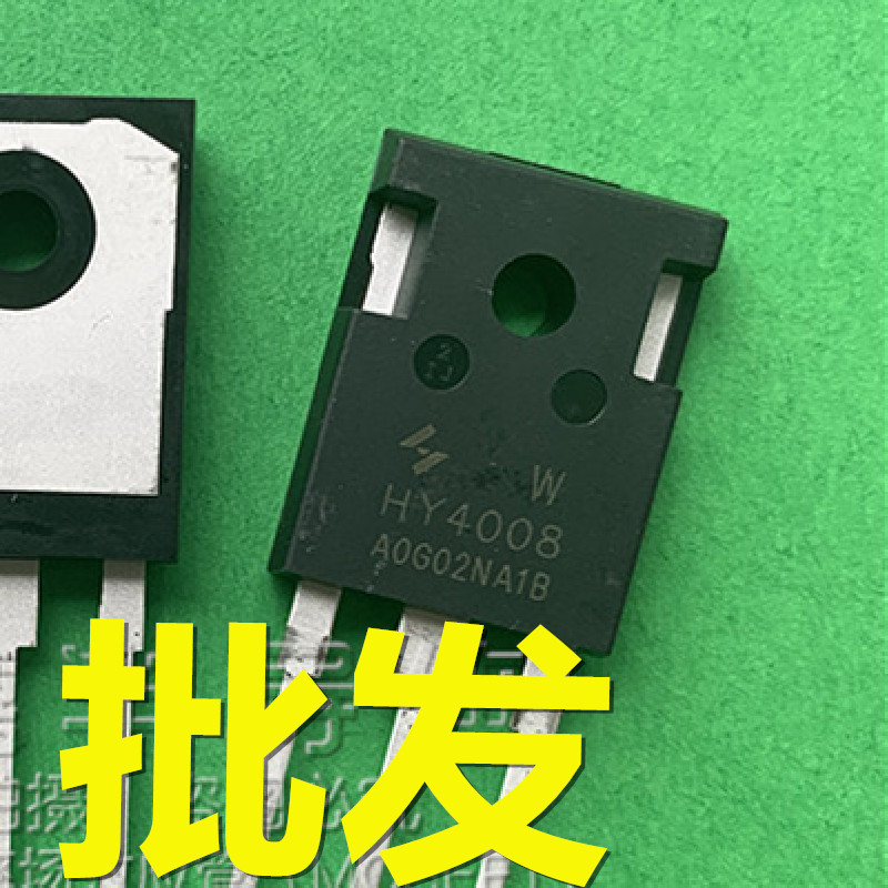 ของแท้ ชิพ IC Hy4008w TO-247 80V200A Omega N Channel Field Effect Tube ...