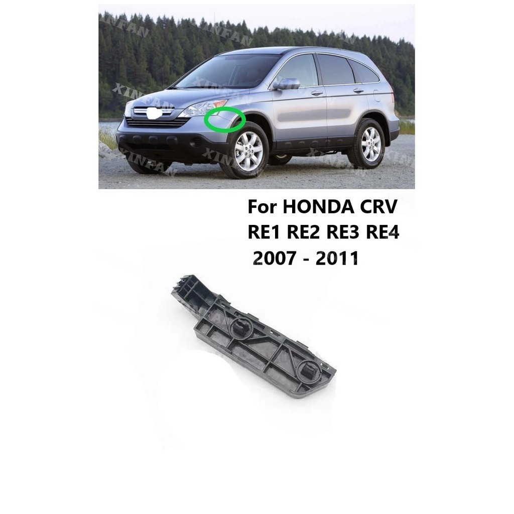 Xinfan แบร็คเก็ตกันชนหน้า ไฟหน้า สําหรับ HONDA CRV RE1 RE2 RE3 RE4 2007 ...