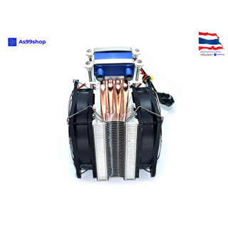 ชุดทำน้ำเย็นแบบ 4 Heat Pipe Single Core radiator ( ทำความเย็นได้ -12.0 ...