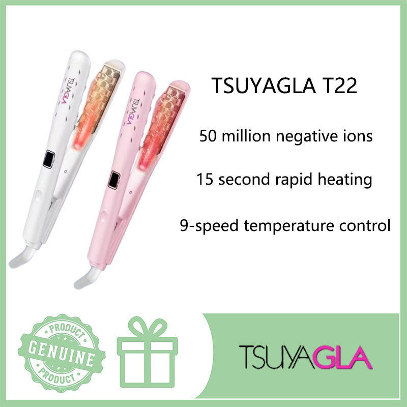 Tsuyagla T22 แกนดัดผมไอออนลบ แบบพกพา มีสาย 50 ล้าน | Shopee Thailand