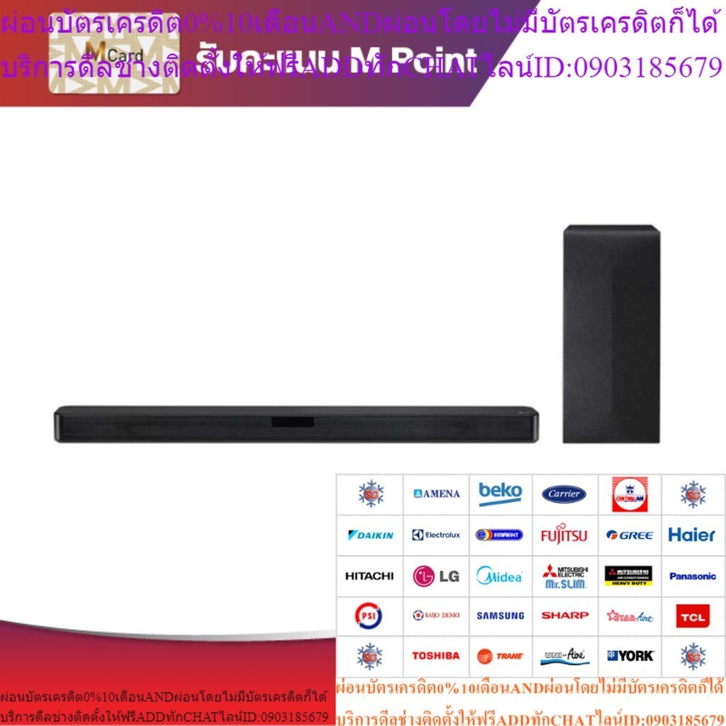 LG Sound bar รุ่น SL4 Sound bar 2.1ch 300W | Shopee Thailand