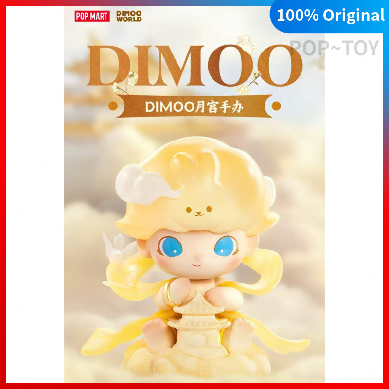 POPMART Dimoo The Moon Palace Limited Figure Pop Mart Official | Shopee ...