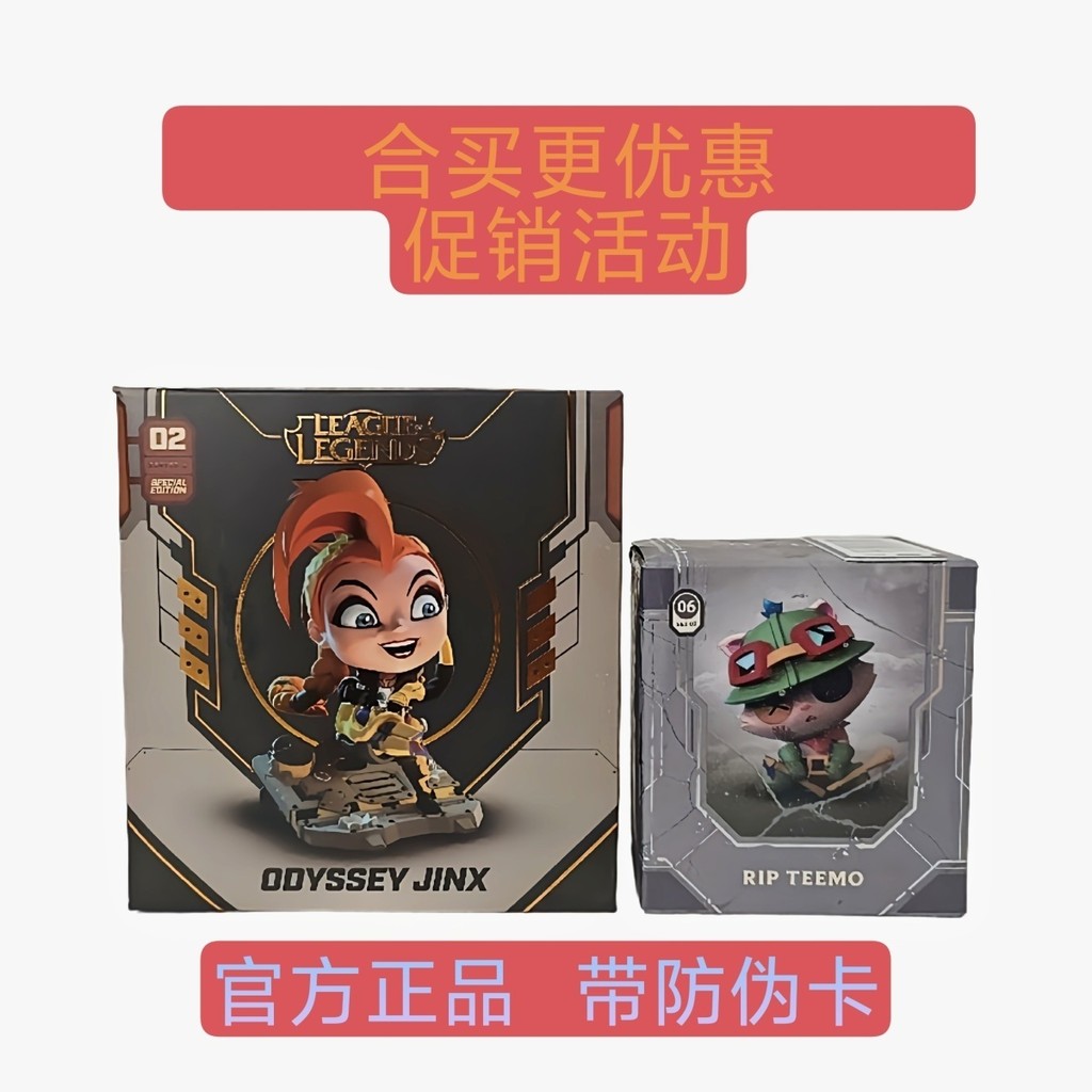 Jinx รูป Timot รูป Timot รูป League of Legends รูป lol รูป O | Shopee ...